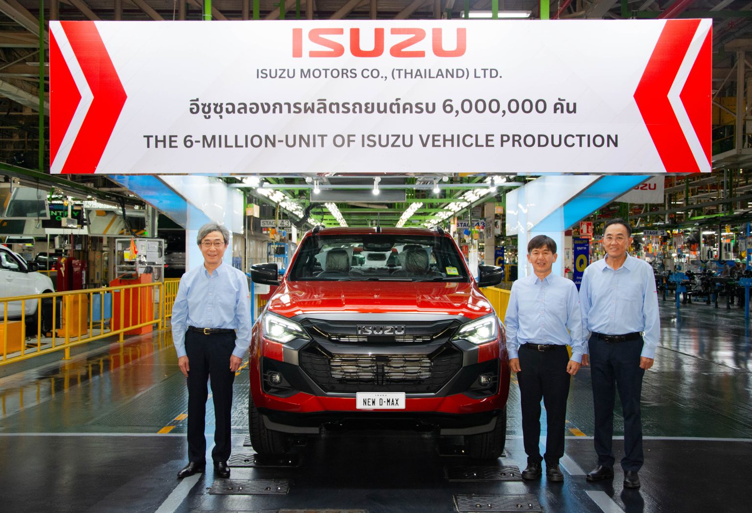 Isuzu celebrates The 6-Million-Unit of Isuzu vehicle production ...